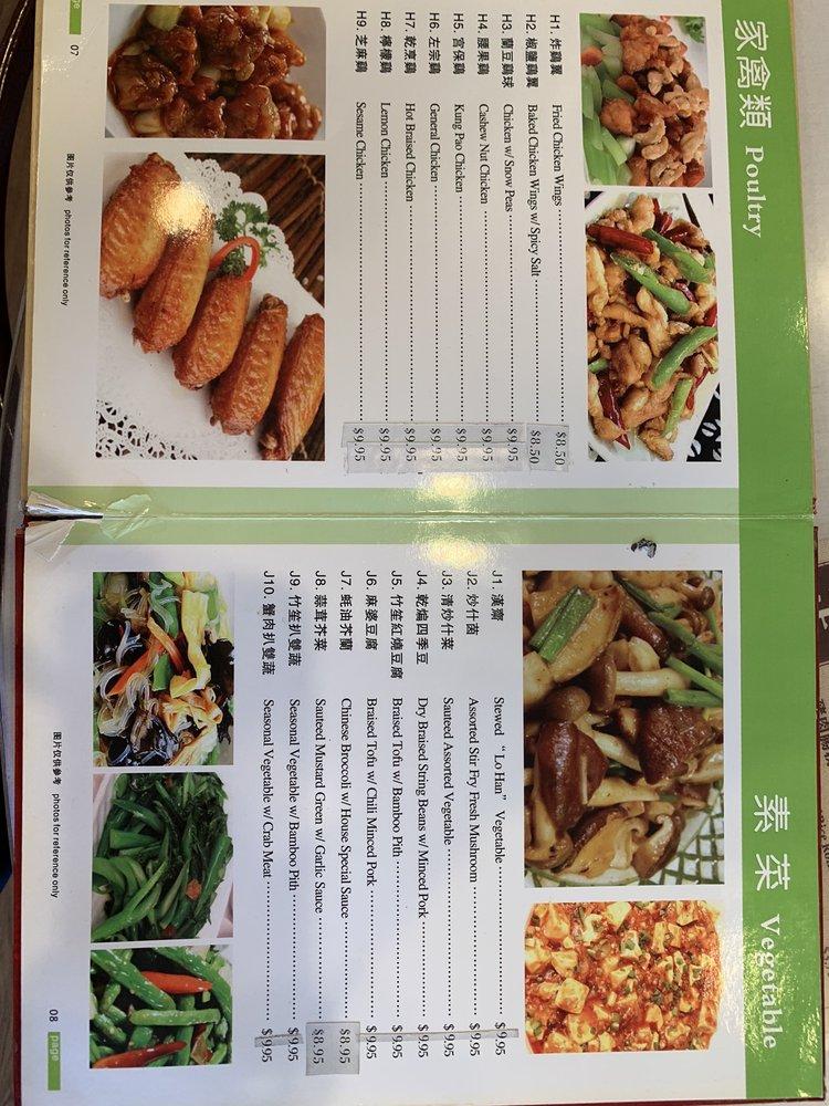 Menu at Ying Hui Chinese Restaurant, San Francisco