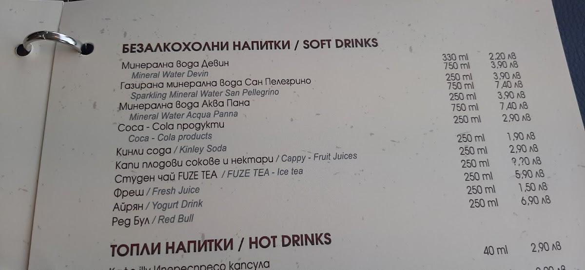 Menu at Corso restaurant, Sofia