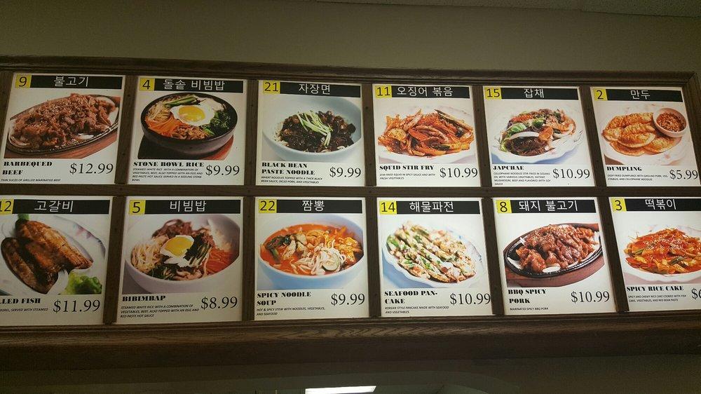 Menu at Dong Yang Oriental Foods & Deli restaurant, Columbia Heights