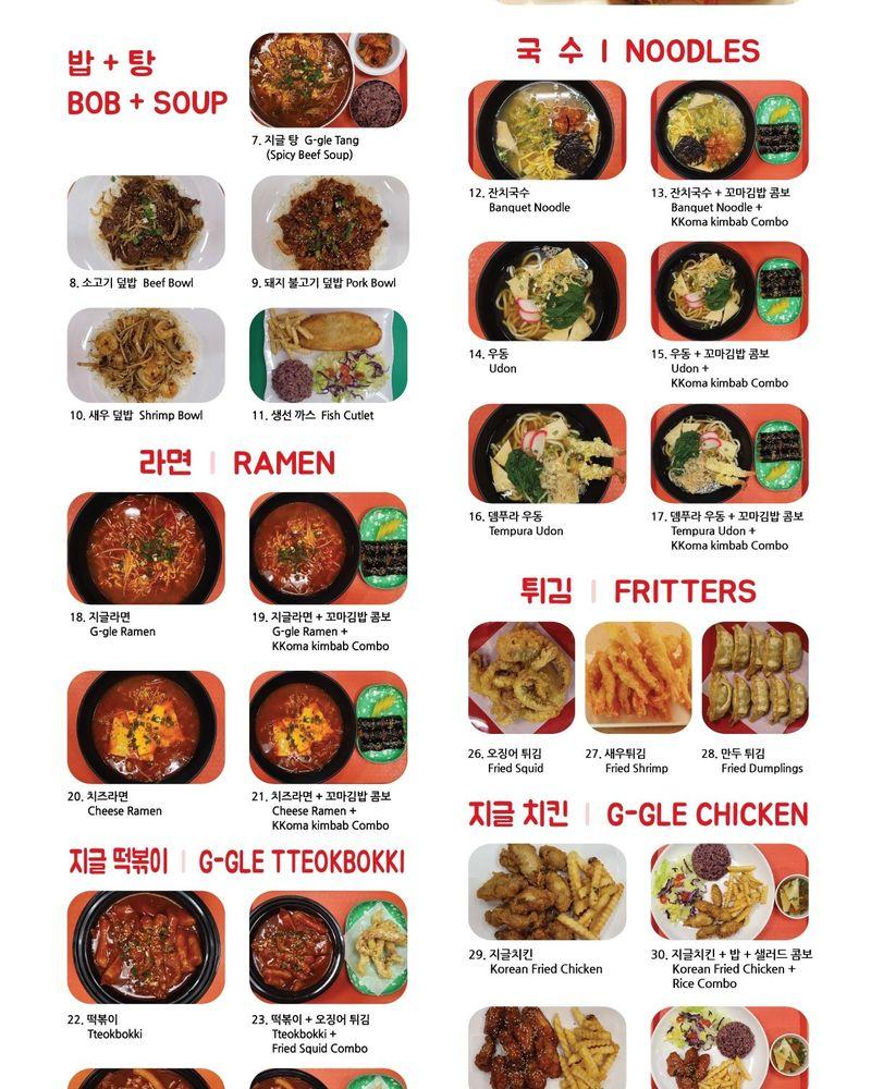 Menu at 지글지글분식 G-gle G-gle Boonsik restaurant, Los Angeles