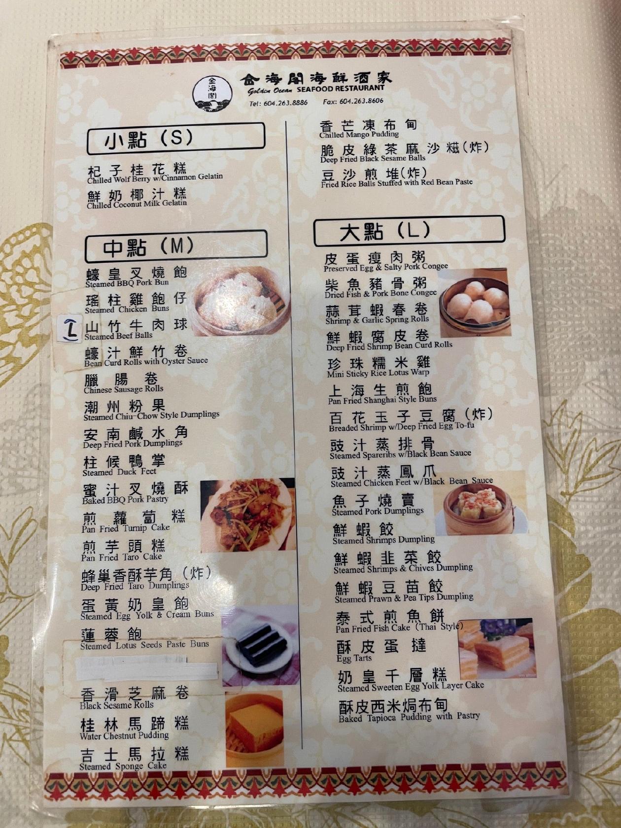 Menu at Golden Ocean Seafood Restaurant, Vancouver