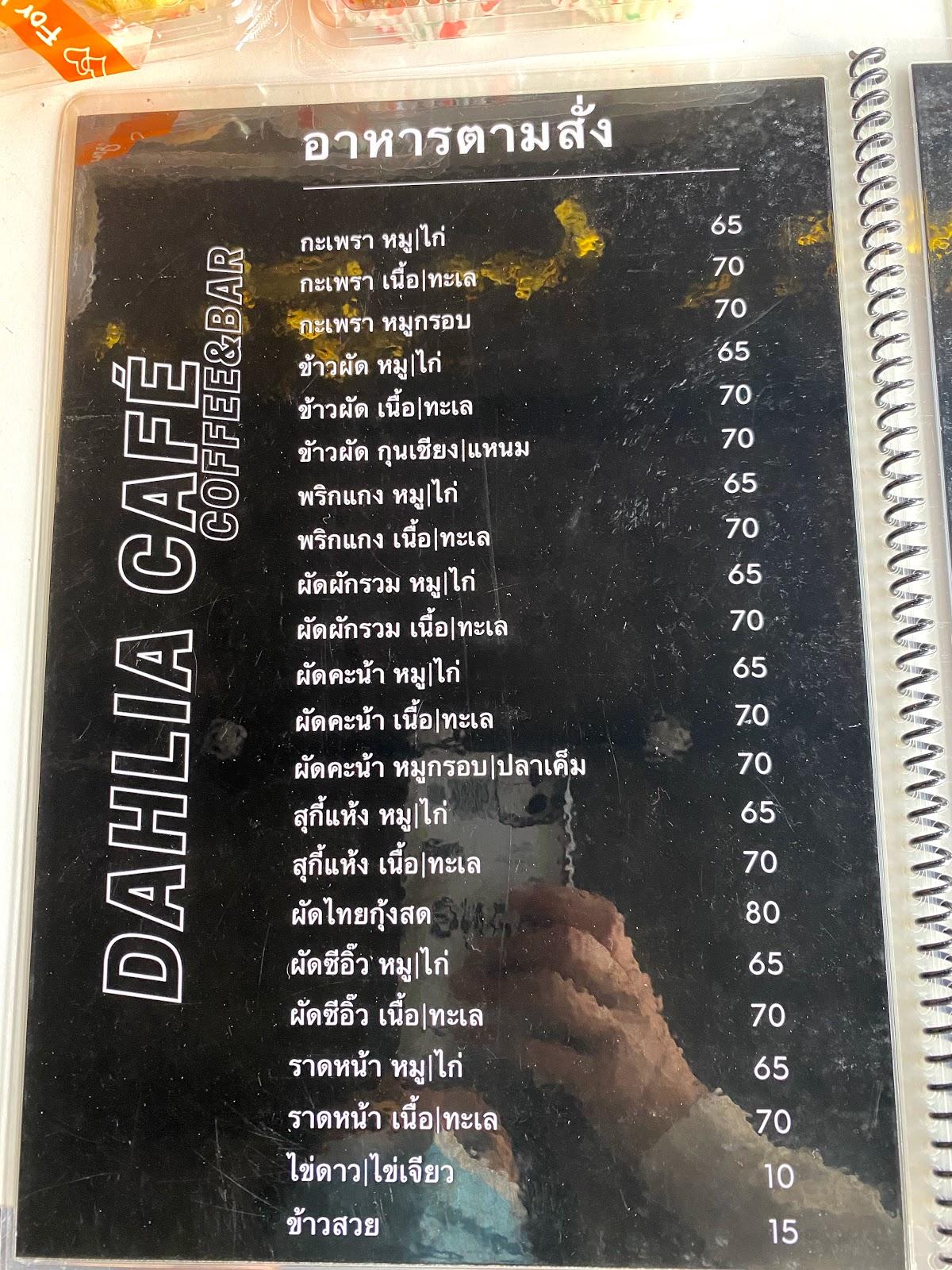 Menu at Dahlia Café Coffee & Bar - ดาหลา คาเฟ่, Pattaya City