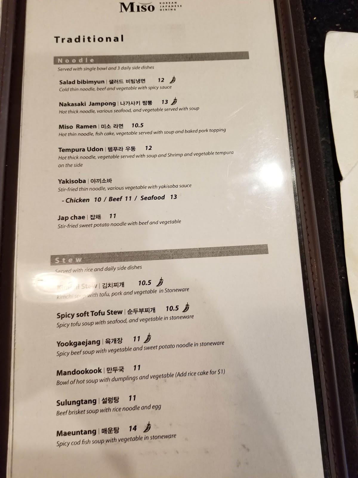 Menu at Miso Restaurant, Round Rock, S Interstate 351