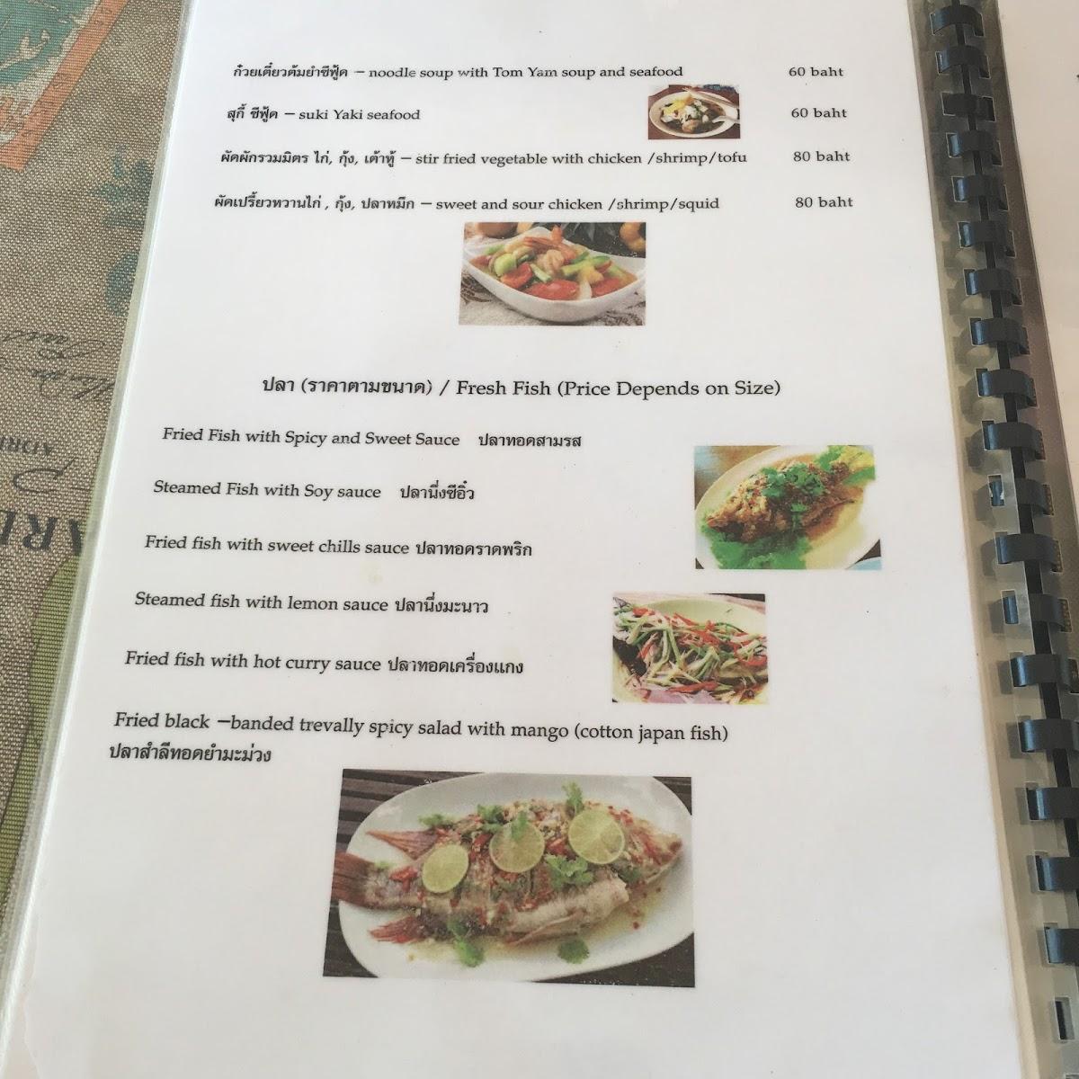Menu at Krua Andaman restaurant, Ko Yao Noi