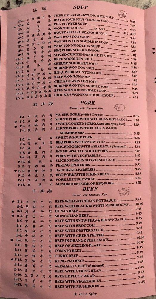 Menu at Treasure Dragon restaurant, Woodland