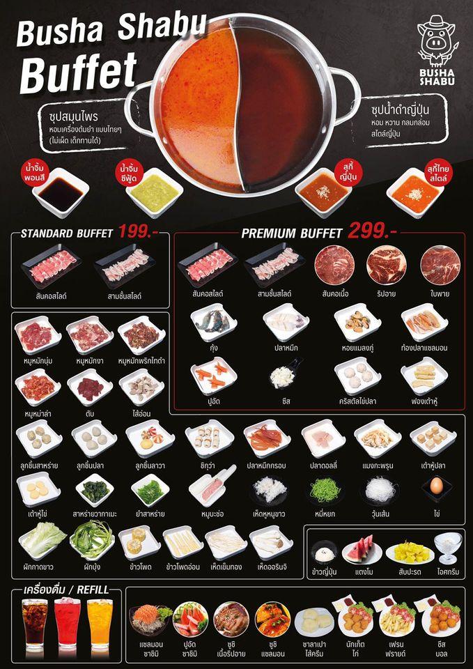 Menu at Busha_Shabu restaurant, Rahaeng