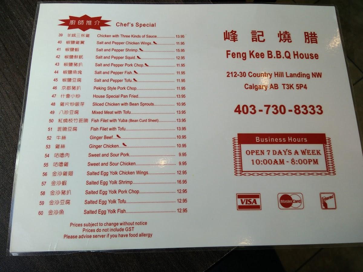 Menu at Feng Kee BBQ House, Calgary, 30 Country Hills Landing NW #212