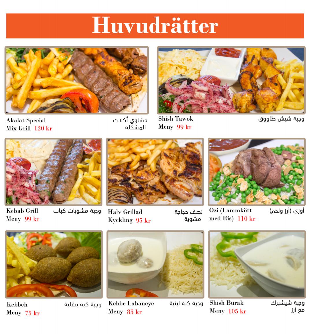 Menu at Altanour restaurant, Surte