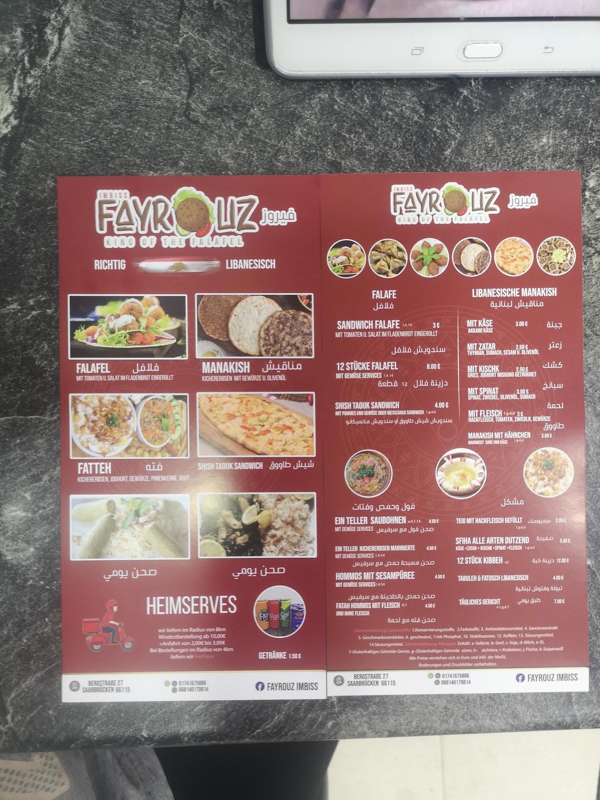 Menu at Fayrouz Imbiss Saarbrücken restaurant, Saarbrücken