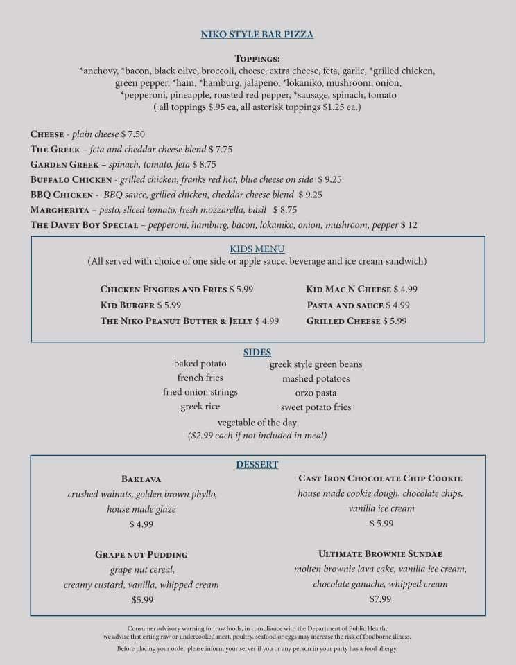 Niko's Deli And Grill Southfield Menu at Kathryn Staley blog