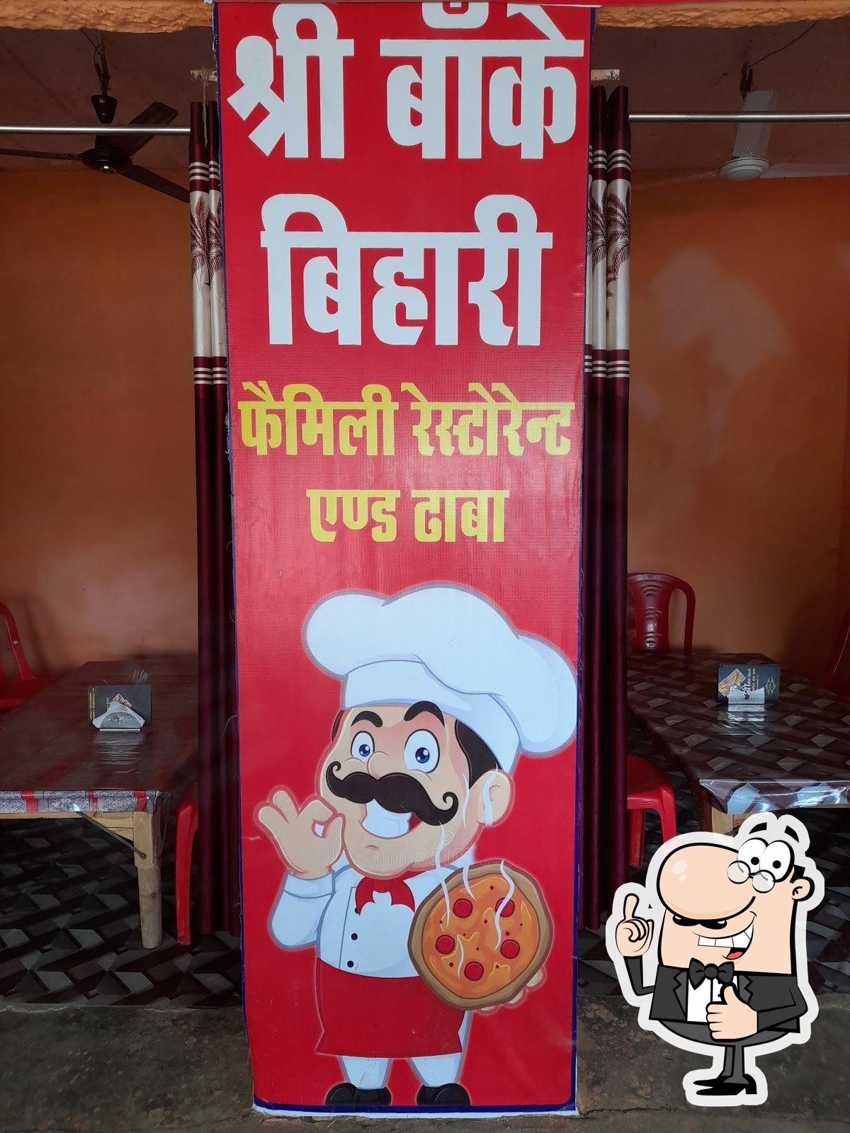 Shree Banke Bihari Family Restaurant and Dhaba - Restaurant menu ...