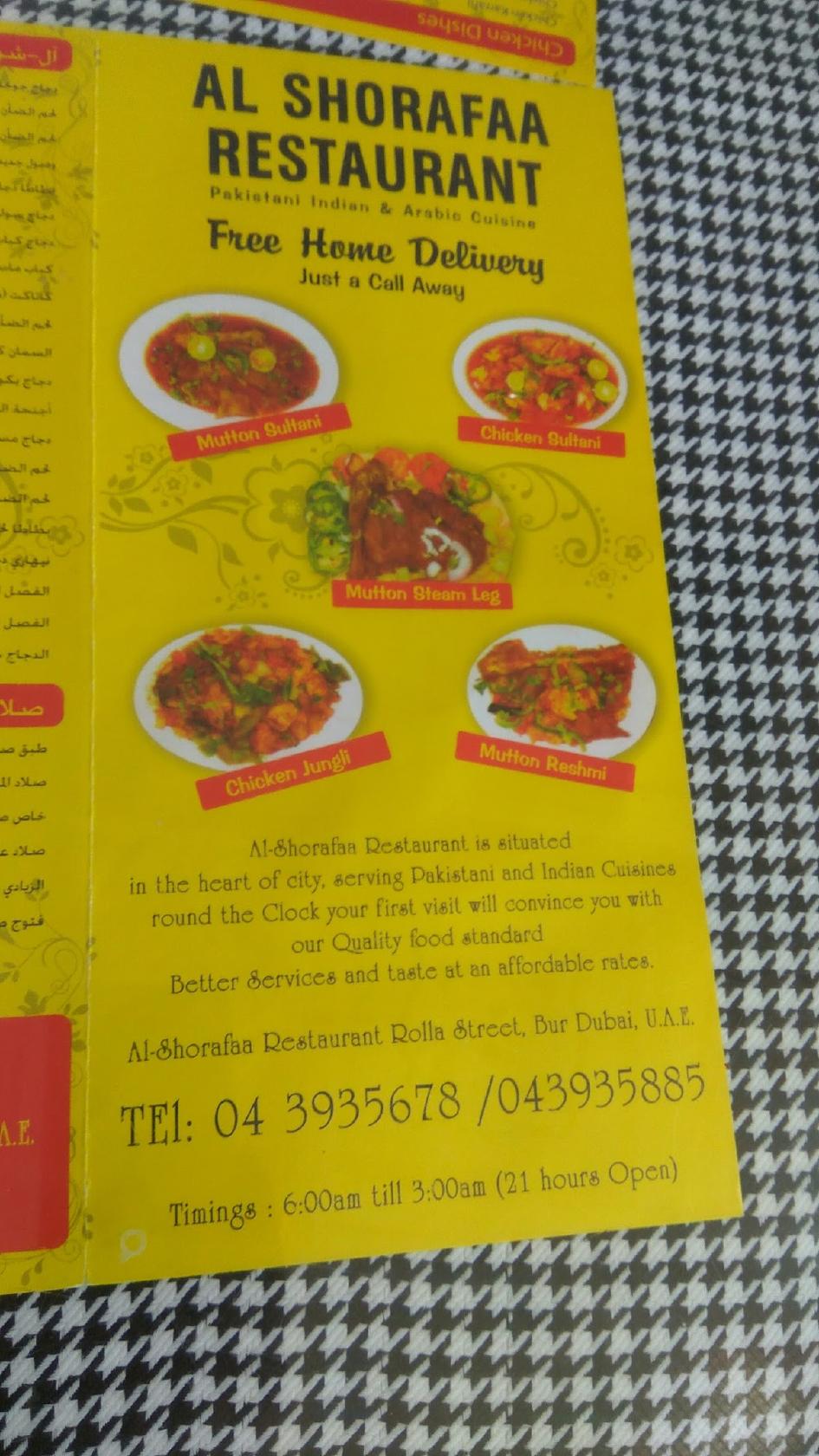 Menu at Al Shorafaa Restaurant, Dubai, Al Rolla Street