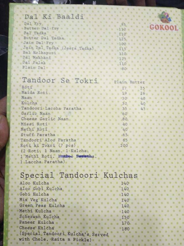 Menu at Gokul Veg Restaurant, Navi Mumbai, Shop No.8-14