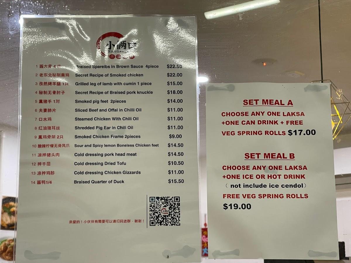 Menu at Laksa Town restaurant, Clayton
