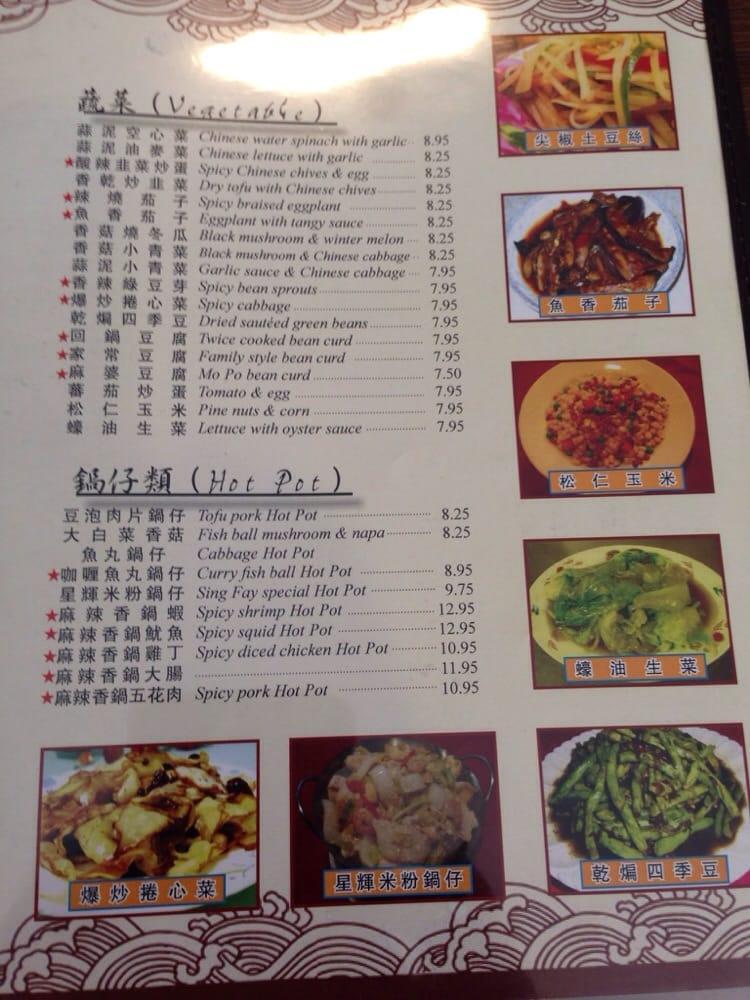 Menu at Sing Fay Restaurant, Monmouth