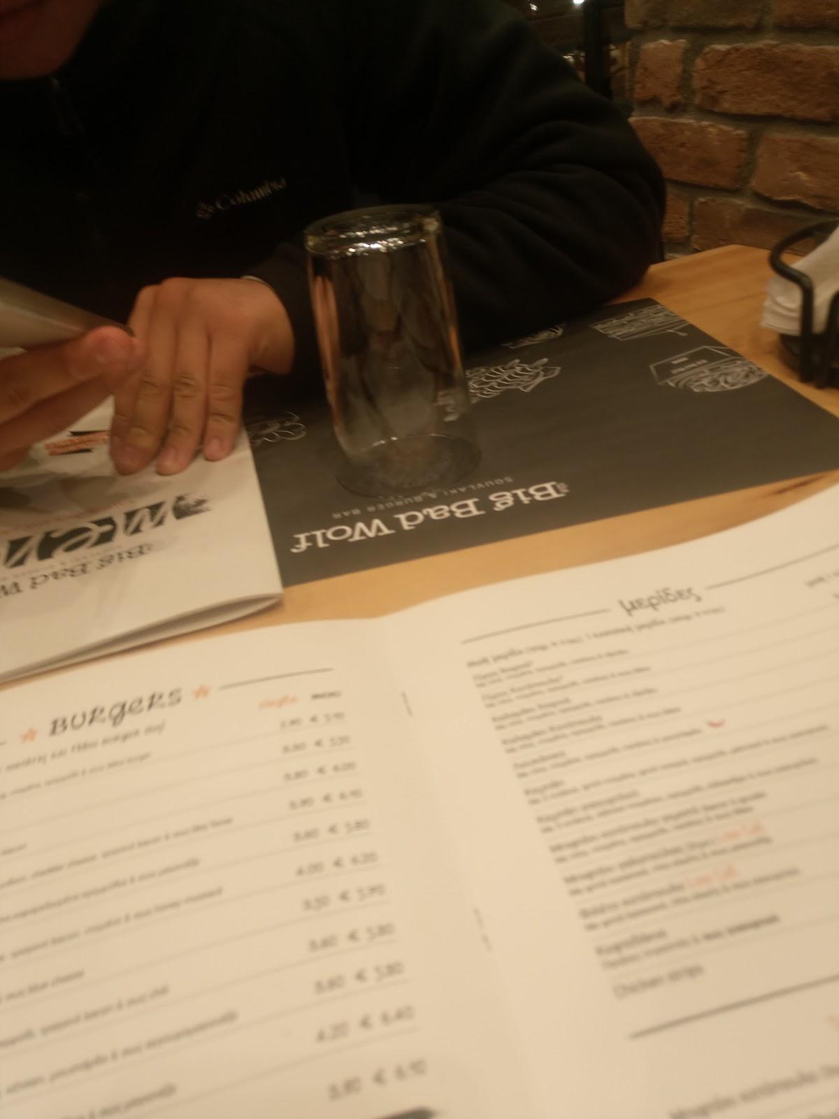 Menu at The Big Bad Wolf, Egaleo