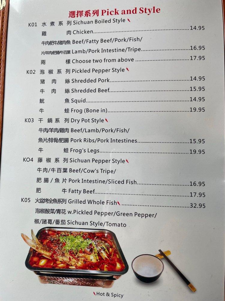 Menu at Sichuan House restaurant, Lafayette