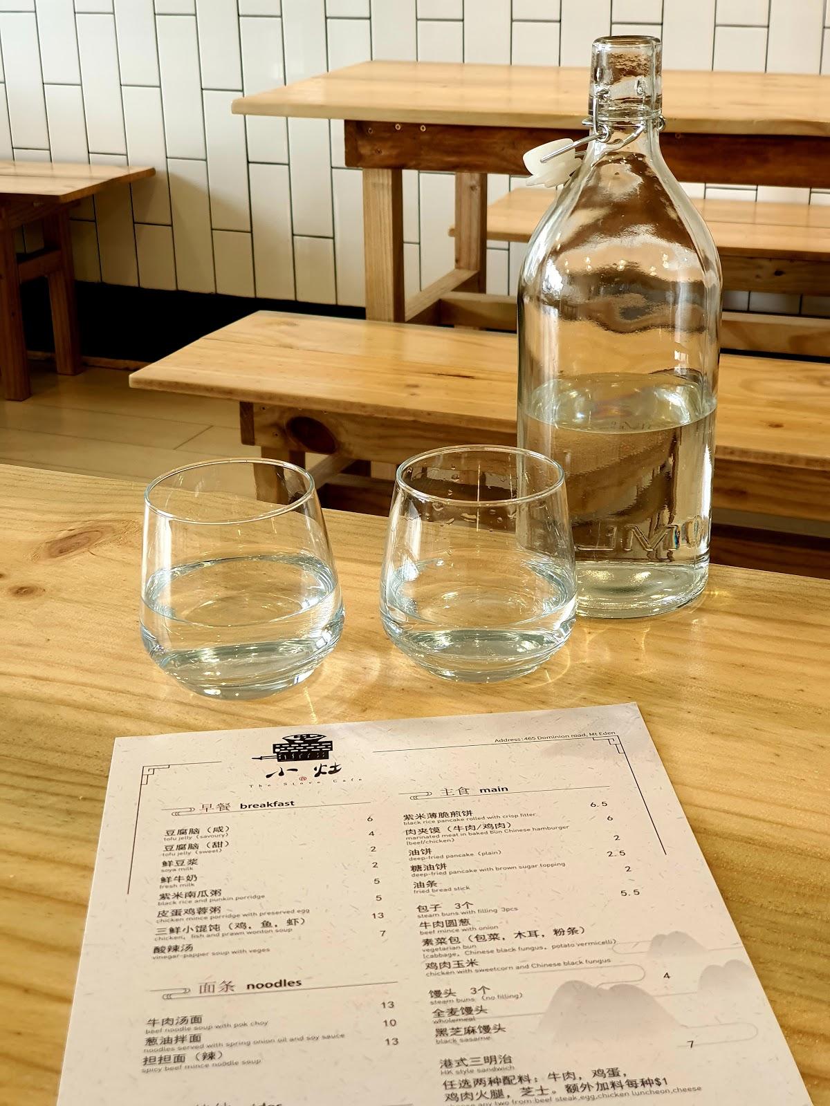 Menu at 小灶 The Stove Cafe, Auckland