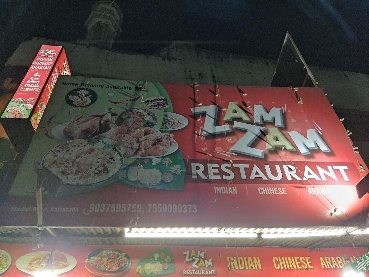 Zam Zam Restaurant, Kattakkada - Restaurant menu, prices and reviews