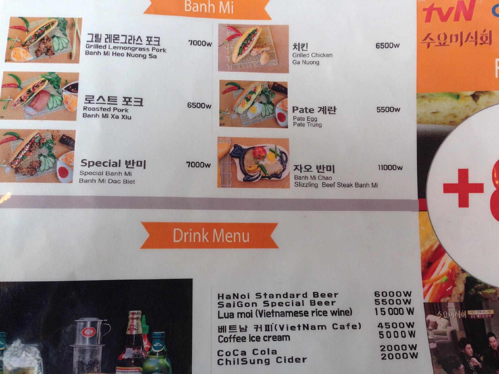 Menu at 플러스84 restaurant, Seoul, 용산구 보광로59길 56 2층