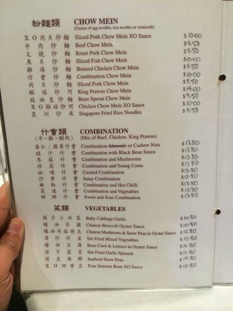 Menu at Hoh Won Chinese Restaurant, Kensington, 134 Anzac Parade