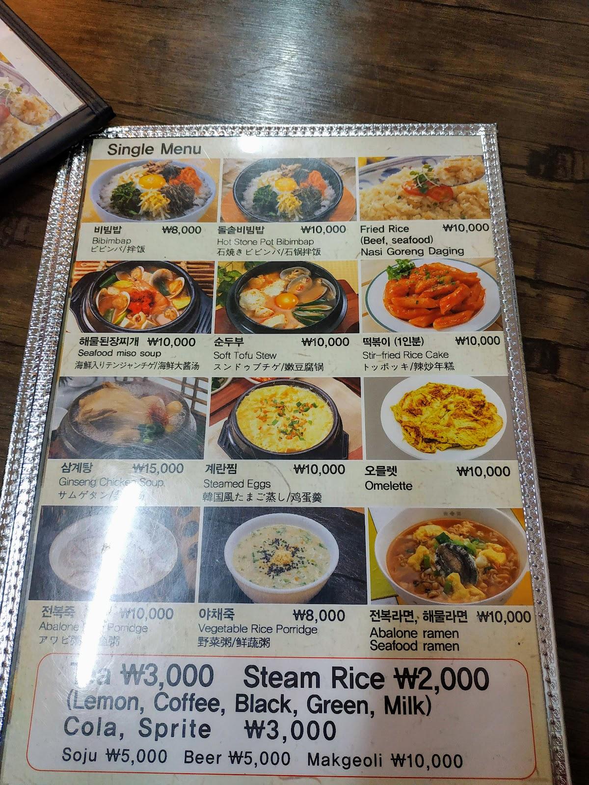 Menu at Busanjip restaurant, Seoul, 11-6 Myeongdong 8-gil