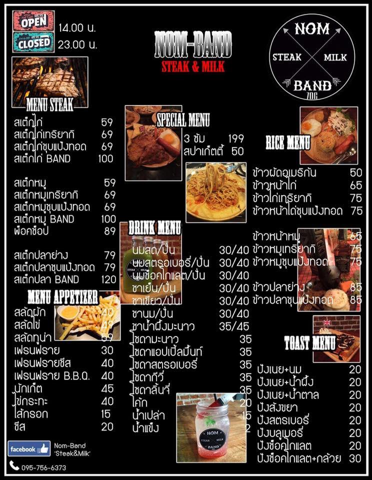 Menu at NOM-BAND 'Steak&Milk' restaurant, Bangkok