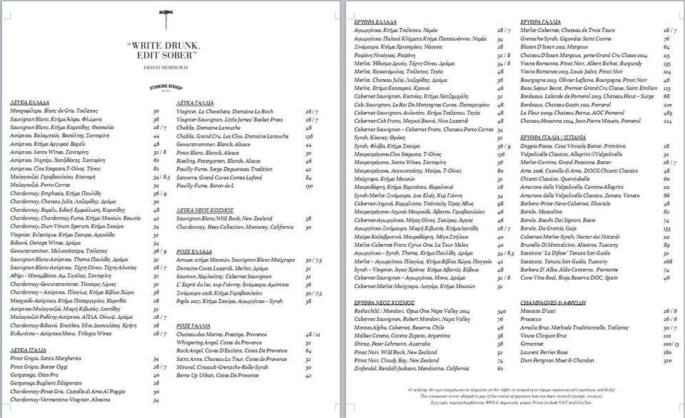 Menu at Stinking Bishop, Athens