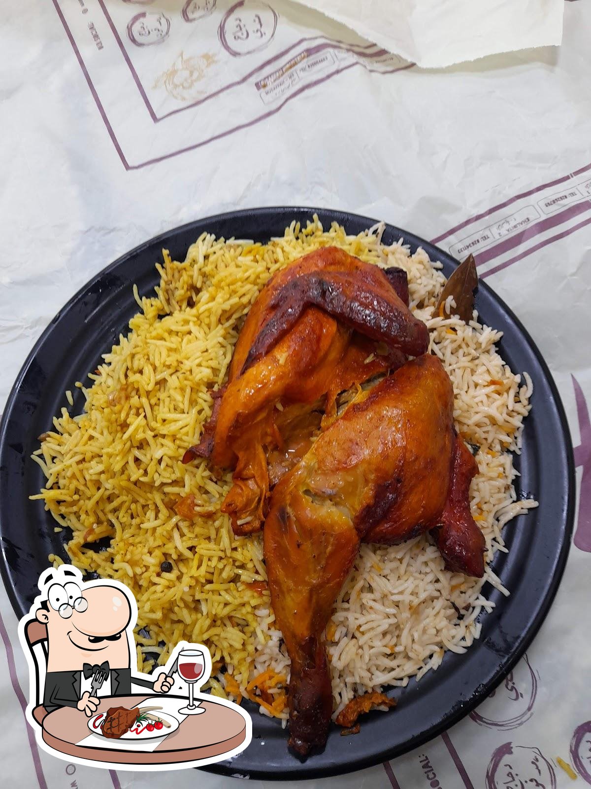 Al Mandi & Al Madhbi House, Abu Dhabi - Restaurant menu, prices and reviews