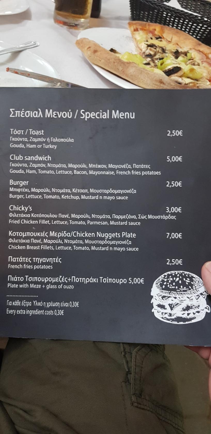 Menu at KONZO, Nea Plagia