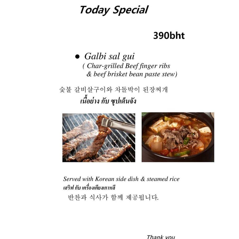 Menu at CeresPhuket restaurant, Chalong
