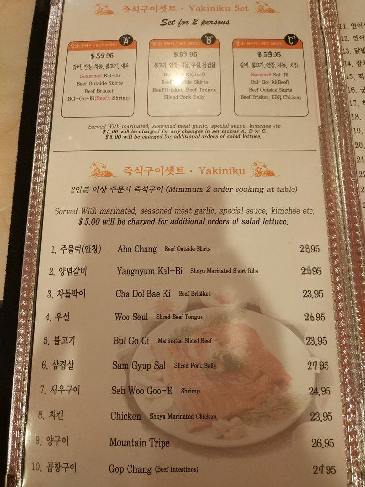 Menu at Million Restaurant, Honolulu, 626 Sheridan St
