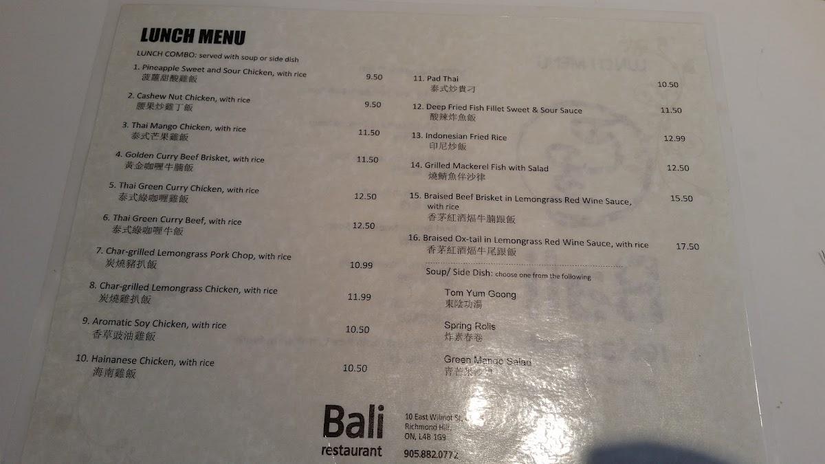 Menu at Bali Restaurant, Richmond Hill