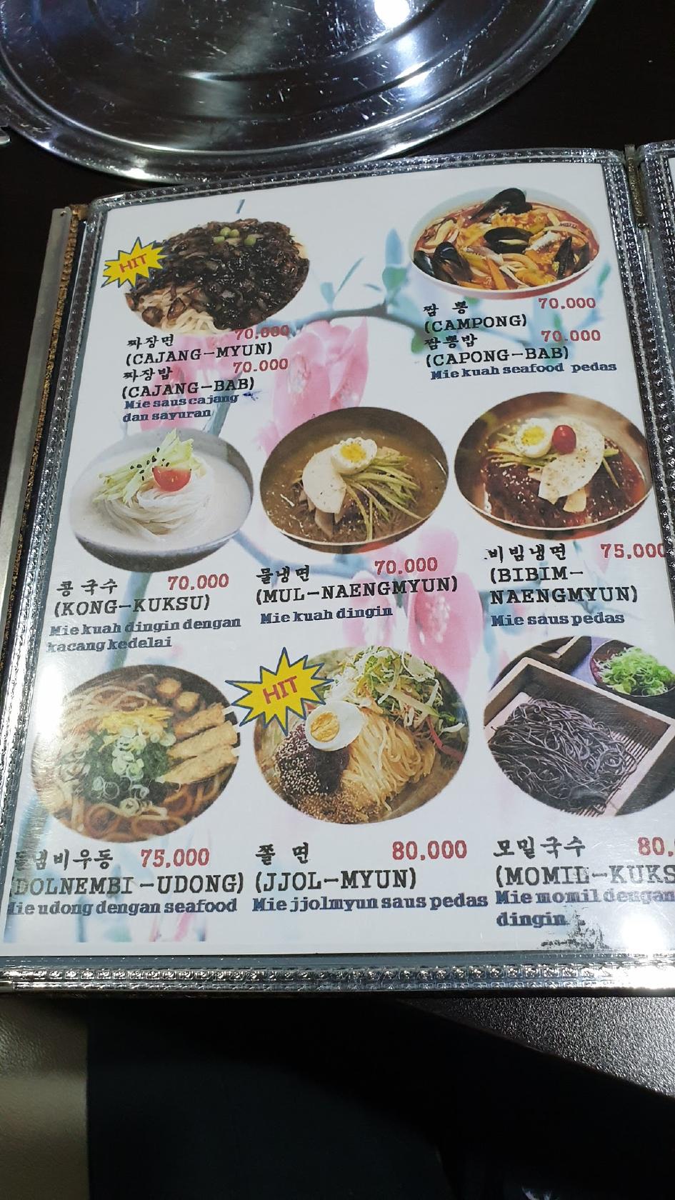 Menu at GANGNAM restaurant, Surabaya, Plaza Graha Famili A18-19 Jalan ...