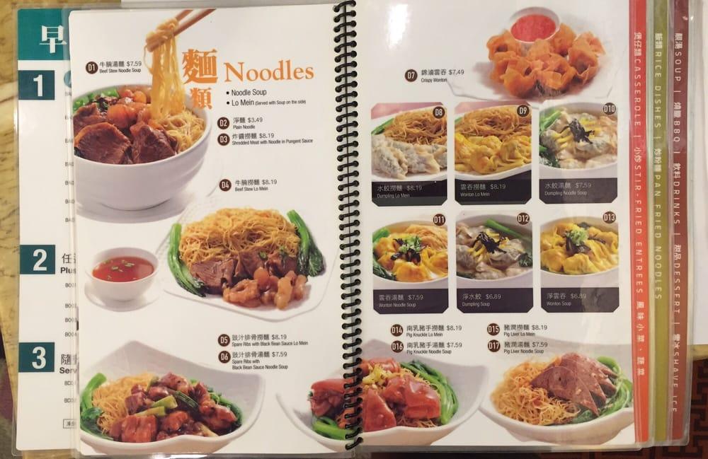 Menu at Happy Harbor Cuisine cafe, Alhambra