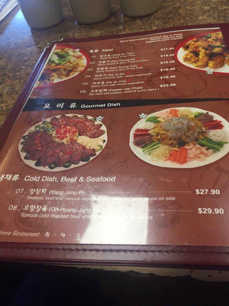 Menu at Hee Rae Deung Korean Chinese Restaurant, Coquitlam