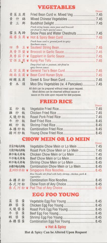 Menu at Hunan Garden restaurant, Woodbridge, Hedges Run Dr #1715