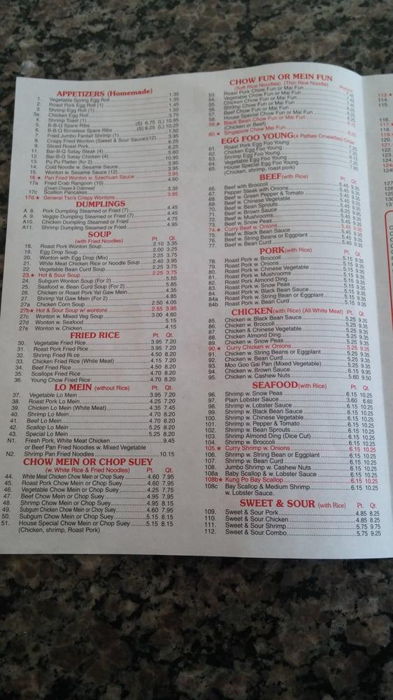 Menu at Gourmet Chinese Kitchen restaurant, Nanuet