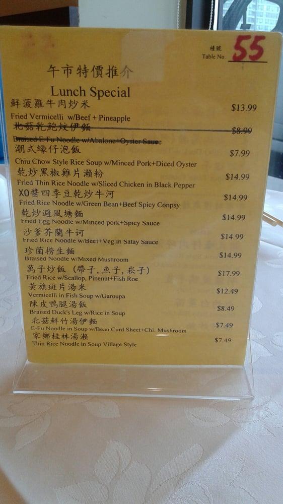 Menu at Legend Chinese Restaurant, Richmond Hill, 5 Glen Cameron Rd