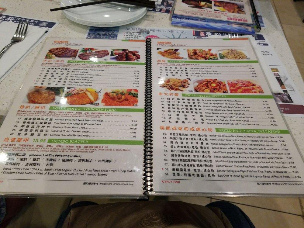 Menu at OK Cafe, Monterey Park