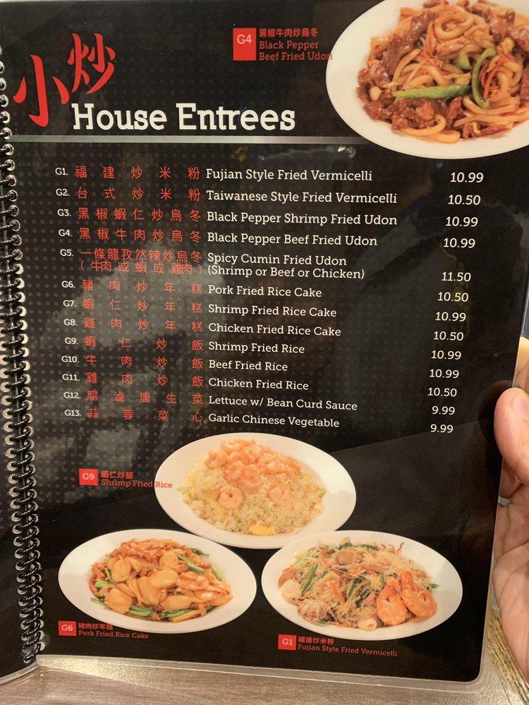 Menu at MR DRAGON NOODLE HOUSE restaurant, Rosemead