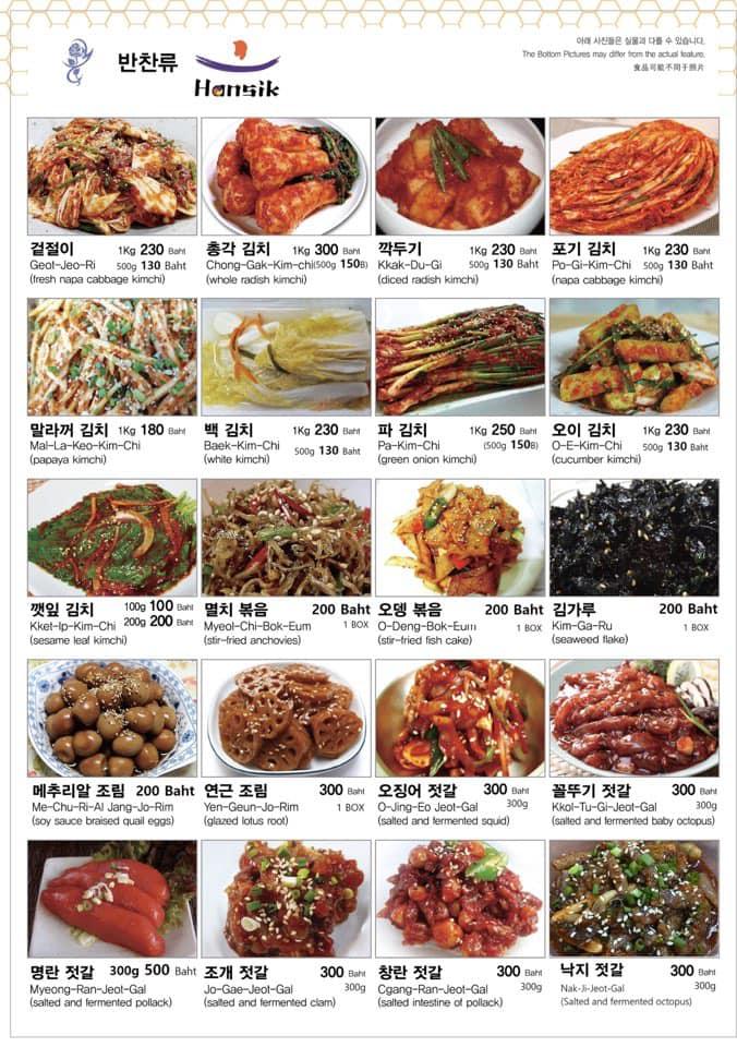 Menu at Kim Dae Gam Hansik (Surawong) restaurant, Bangkok