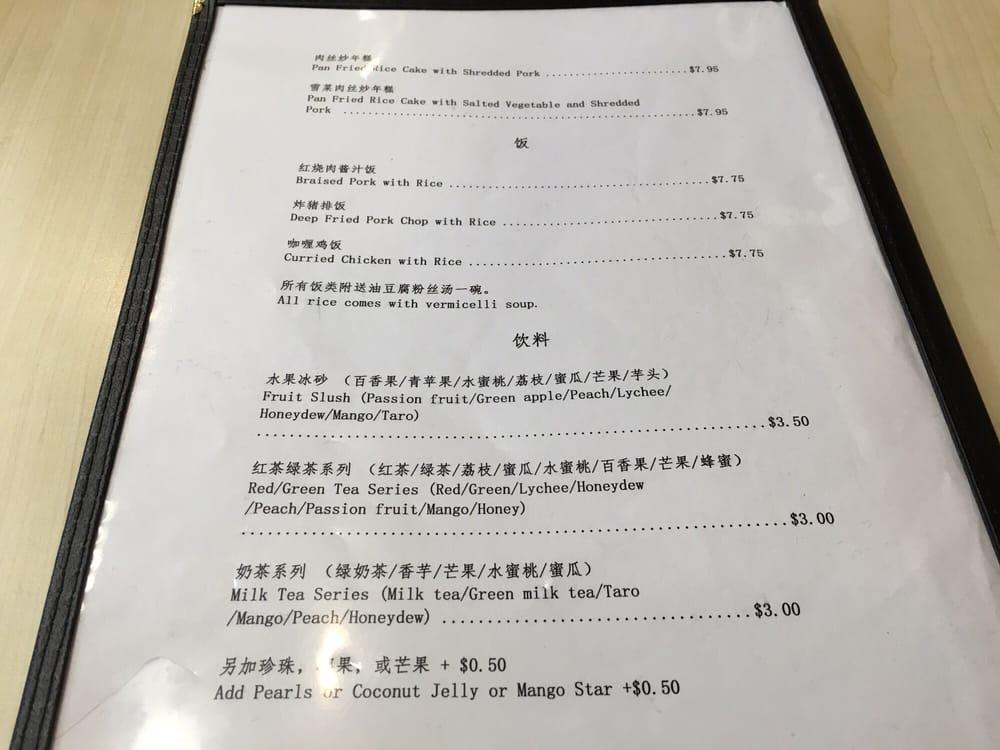 Menu at Wang's Shanghai Cuisine restaurant, Vancouver