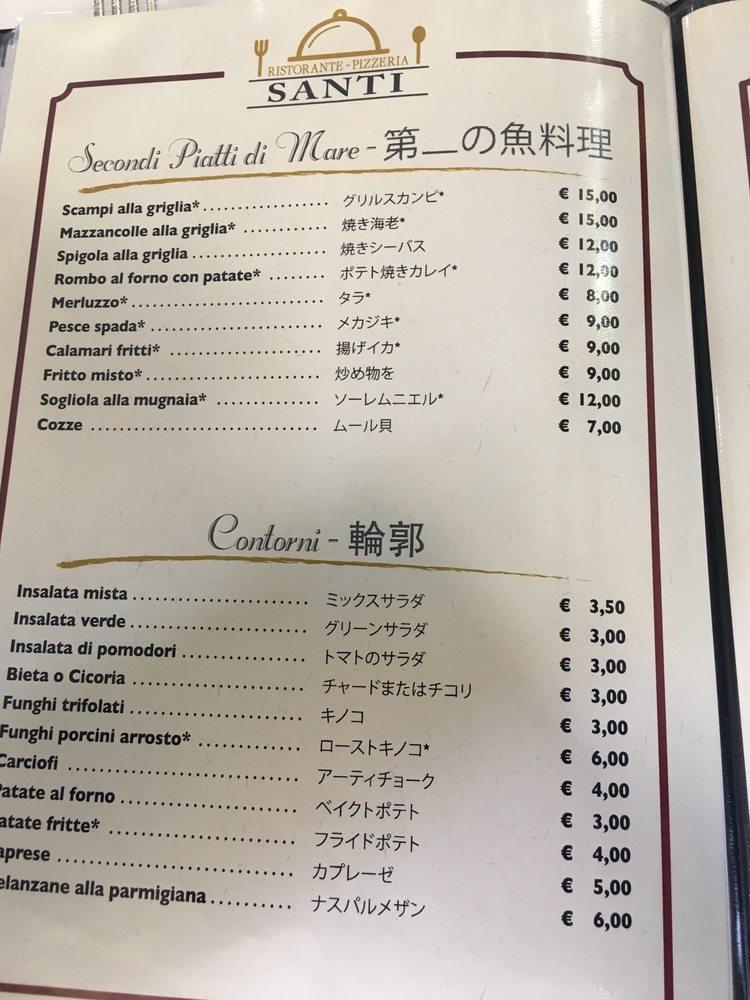 Menu da Ristorante Santi, Roma