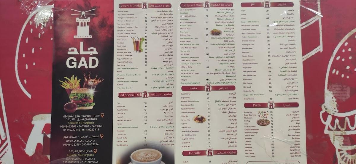 Menu at GAD Restaurant in Kawthar, Egypt