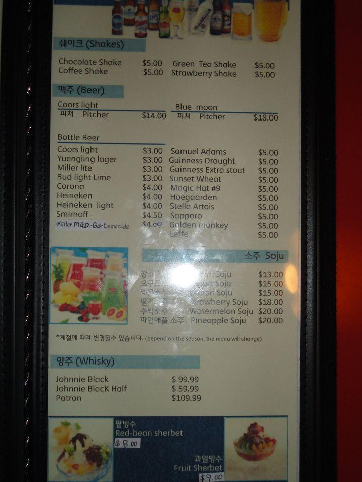 Menu at Cafe Soho, Philadelphia, 468 W Cheltenham Ave