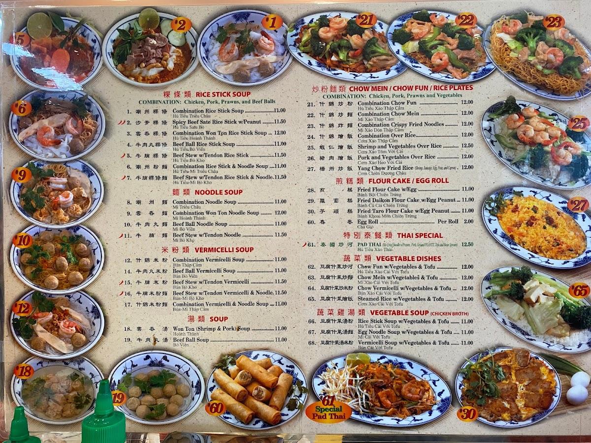 Menu at New Tung Kee Noodle restaurant, San Jose