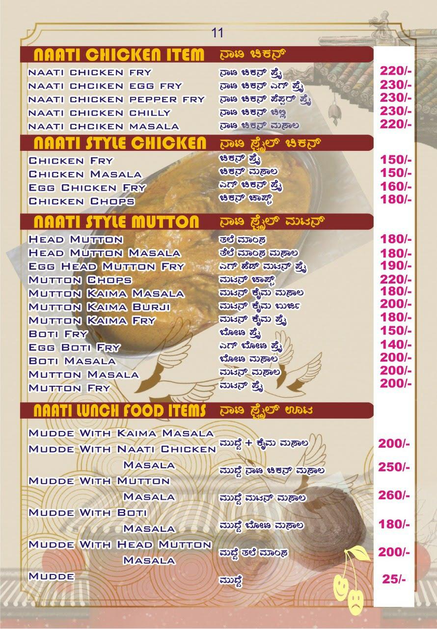 Menu at RR fish garden Dhaba, Venkatagiri Kote