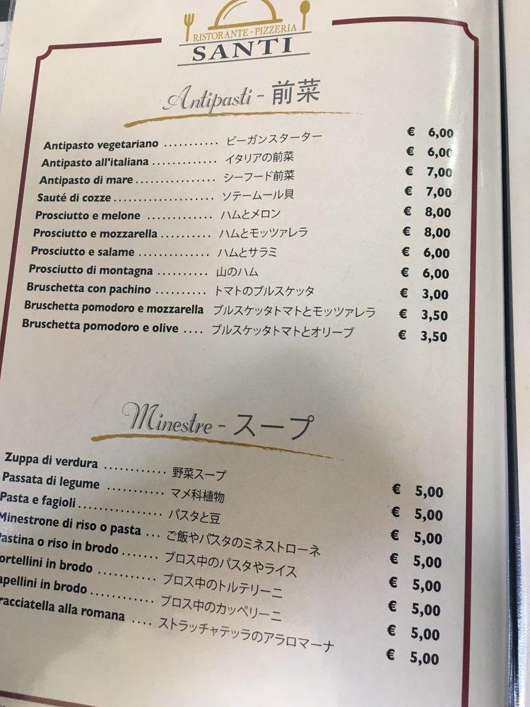 Menu da Ristorante Santi, Roma