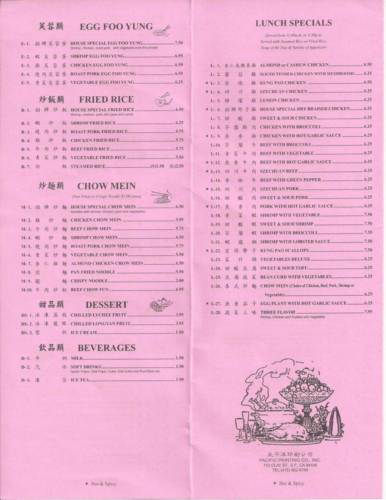 Menu at Happy Garden Restaurant Chico, Chico